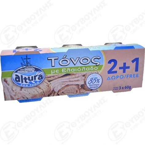 Τονος Altura Ελαιολ. Light 2+1 80γρ. | Corfu Nuts